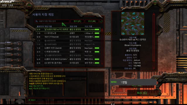 스틱 스틱알고 Vs 더드노장 천상계전 2vs2스폰 스타 팀플 헌터 늑대77연승 기록방송 Soop Vod