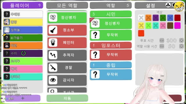 [유플릭스] Feign우습따 종겜 | SOOP VOD