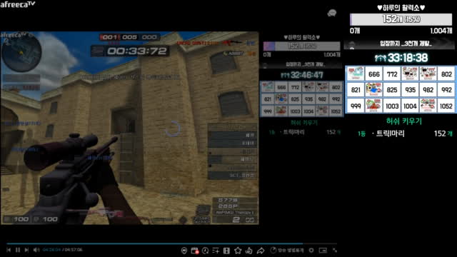 서든남캠]에버허쉬.wc BJ12인대룰내전 🌸갓향기🌸갓영훈🌸 | SOOP VOD