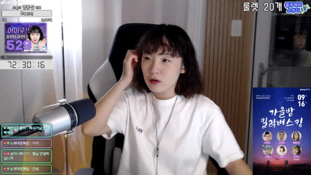 🔥음방🔥룰렛20 꽝없는룰렛 발라드에 어울리는 목소리🩷 노래 들으러 오세요