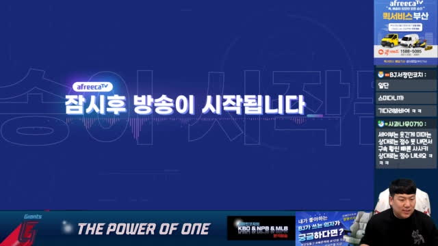 생 롯데편파 Vs 삼성 선발 박세웅한주 마무리 딱 깔끔하게 이기고 갑시다 서정민코치 프로야구 롯데자이언츠 Soop Vod