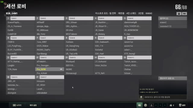 [10분딜레이]DG98 킹오배 예선전 배틀그라운드 | SOOP VOD