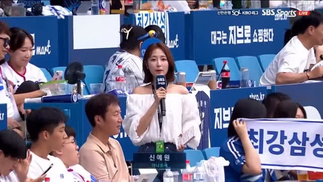 롯데편파 ★최강롯데방삼성 박세웅vs와이드너 올라가자 부산롯데자이언츠 롯데응원롯데야구프로야구실시간중계 Soop Vod