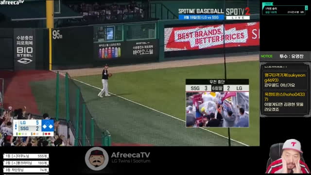 [엘지편파/수염오빠] LG vs SSG DH1 염경엽의 꿈 더블헤더 1승!! | SOOP VOD