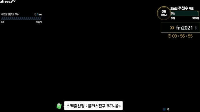 피파4노을 fm2021 KI클락스비크, 코스타리카 감독 1시즌 두가자잇 !! 맞방맞추 환영 !! | SOOP VOD
