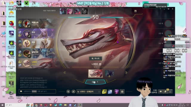 📣2부 솔랭 실버가 골드가는길 시참가능 킬룰렛가능 미션가능 챔피언지목가능 📌팬가입10개 퀵뷰📌 킬룰렛시간룰렛맞방맞추