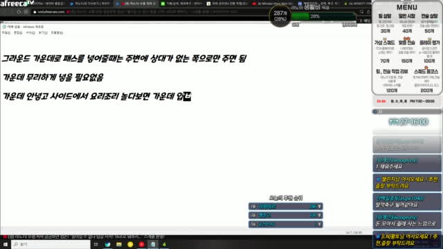 🔴 생 라노tv 슈챔 피파 궁금하면 컴온 돌이킬 수 없다 팀갈 시작 16조로 뭐하지 스케쥴 환영 아프리카