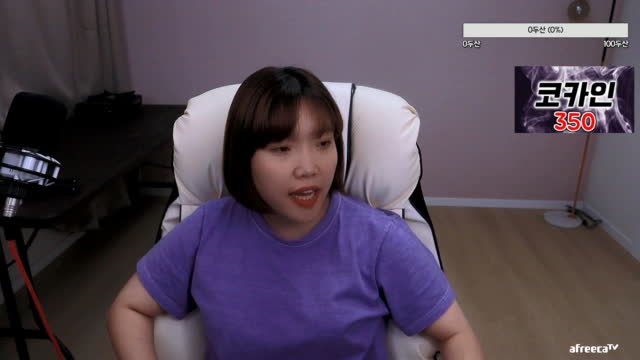 미션 받습니다 800/2000! | SOOP VOD