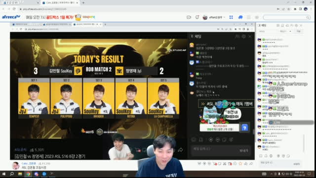 스타[캄성] 김정우 5:5K프로리그 | SOOP VOD