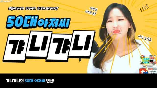생 섹시한 내 갓 대표님 엉엉 ㅠㅠㅠ 날가져요퓨ㅠㅠㅠ♡♡노래하는 강원도 뮤지컬 배우 신청곡 라이브 음방 한곡 무료♡ 팬갑 7
