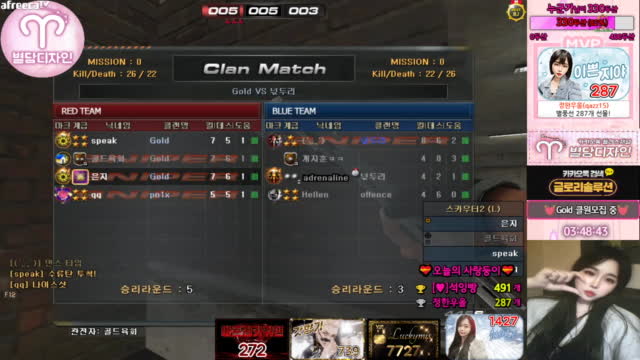 [클립]Gold 은지 올킬 | SOOP VOD