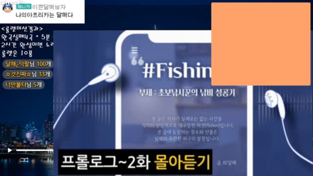 고음불가라이브 비 내리는 수요일 천상의 목소리 Bj달해와 달달한 갬성 노래들 들어보자욤~♥ 7080 8090 힐링음악