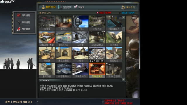 서든남캠]에버허쉬.wc | 아프리카TV VOD