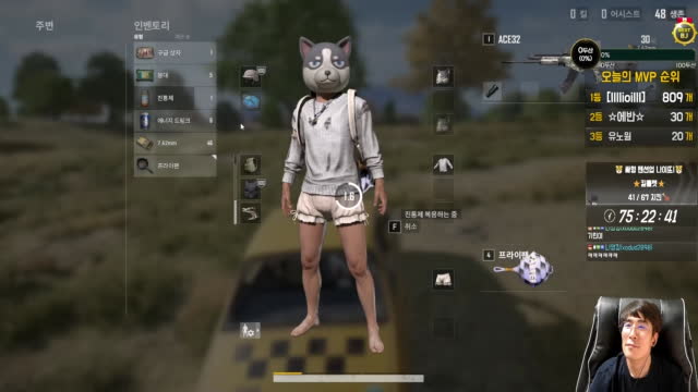 일요일 아침 굿모닝 배그 팬시참 💥예능전문bj💥 ️룰렛맛집 ️시참맞즐맞팬종합게임하이텐션배그즐겜유저시참