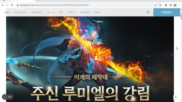 생 옥좌강화원반일퀘육성텔로스탈로스파드파슈 미션 모든 클래스 클래식 핵커 아이온 아프리카tv Vod