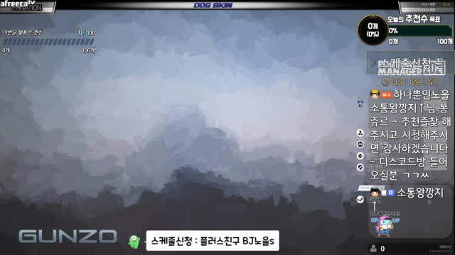 FCO노을 fm2021 KI클락스비크, 코스타리카 감독 1시즌 두가자잇 !! 맞방맞추 환영 !! | SOOP VOD