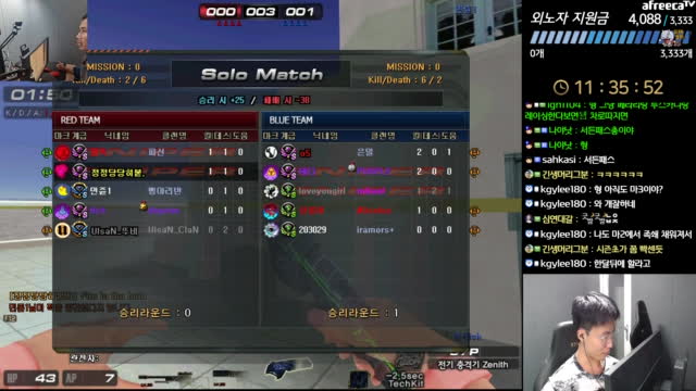 서든 서한결 103은 낭만이다 10X야 불레전드 갈끄니깐 / 랭크전 2 | SOOP VOD