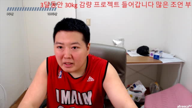 중대발표 당뇨 걸렸습니다 하 많이 힘드네요 보고싶은분들이 많네요 응원부탁드립니다 ㅠㅠ 신입남캠여캠홍대강남술먹방 부천 안산