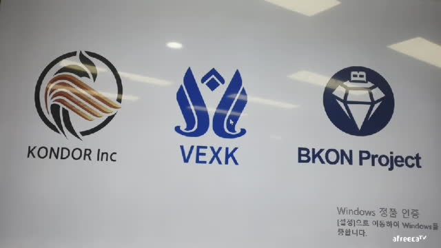 BKON프로젝트님의 상큼발랄 생방송 | SOOP VOD