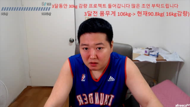 중대발표 당뇨 걸렸습니다 하 많이 힘드네요 보고싶은분들이 많네요 응원부탁드립니다 ㅠㅠ 신입남캠여캠홍대강남술먹방 부천 안산