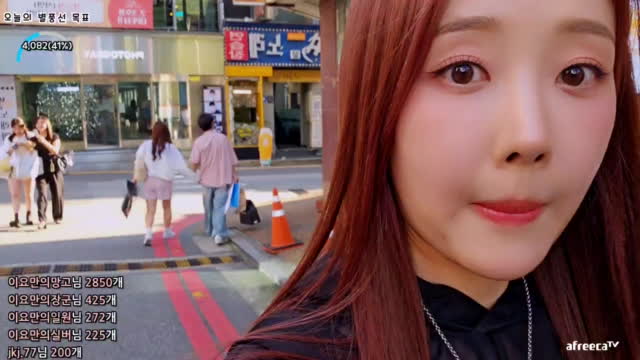 최가네 다시보기는 오늘저녁 기분좋아지면 공개:p | SOOP VOD