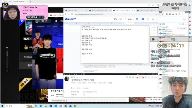원딜로 Ck출전 숟가락이 어렵나 듀오자랭미션 솔랭미션 주세요~ 애드10 별풍10 퀵뷰7일증정 변순대 킬룰렛 미션환영