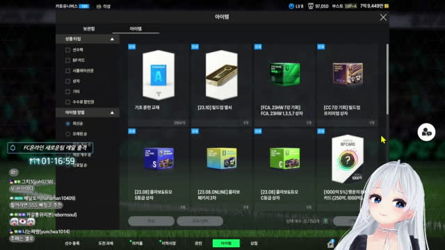 디비휴.. AI가 세상을 지배한다.. AI도 사람입니다. 슛 | SOOP VOD