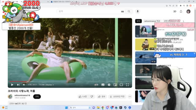 [YB]24시간 시작 : 스타여제 bj 월드컵 , 객관적인 시선 | SOOP VOD