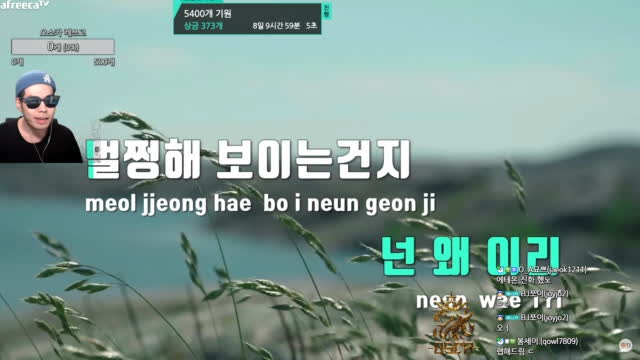 늦어서 죄송합니다~ 셋팅 완료 했습니다 Soop Vod