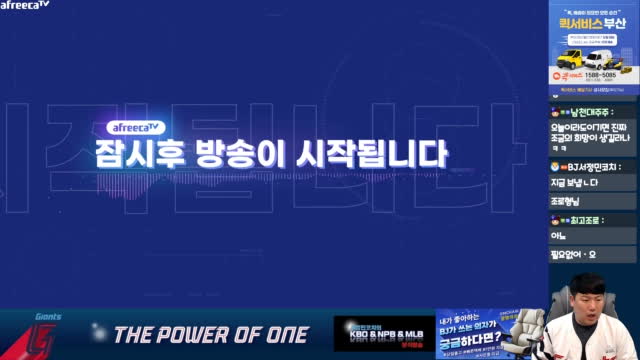 생 롯데편파 Vs Ssg 선발 윌커슨어제처럼 지면 ㅇㅈ 한다 재밋더라 간만에오늘도 잘해보자 롯데자이언츠 서정민코치