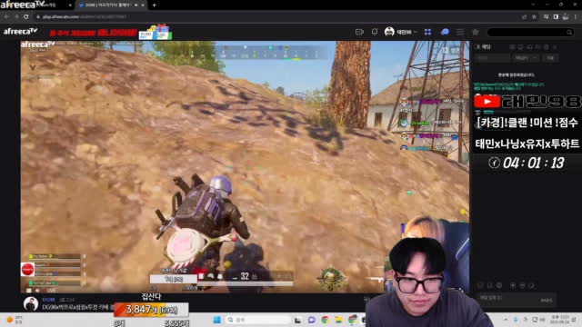 태민 7킬 테이고 치킨 [tM 클랜] 배틀그라운드 | SOOP VOD