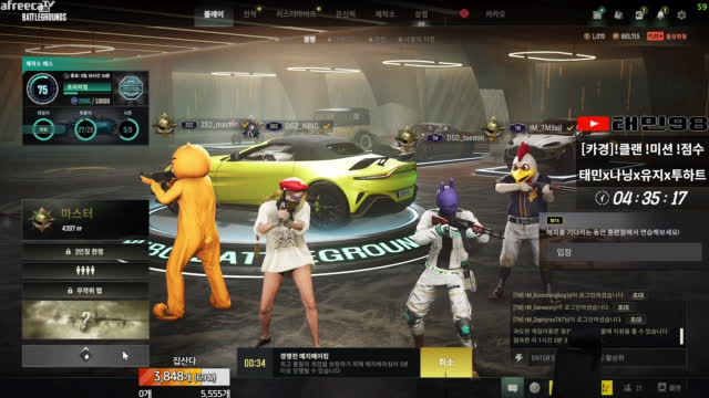 태민 에란겔 10킬 치킨 [tM 클랜] 배틀그라운드 | SOOP VOD