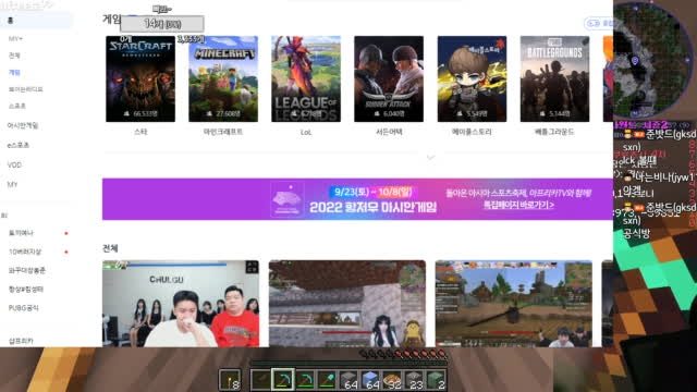 준밧드 후... [중간기업 로나월드S2] | SOOP VOD