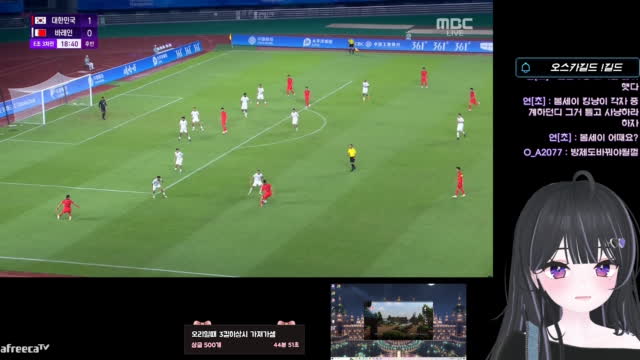 또또또또또또또또또또메랄드[오스카 로나S2] | SOOP VOD