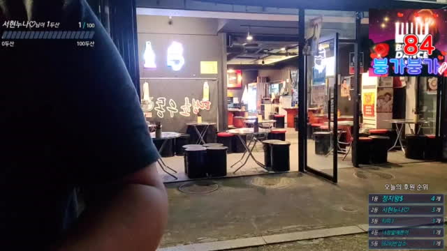 와니그룹 제3탄 아차산 신토불이 떡볶이맛집 투어 10만개 미션 X와이퍼x부천x라이x탕구x잼민x미가x은동x소담