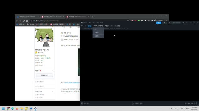 성큰디펜스 Code X | SOOP VOD