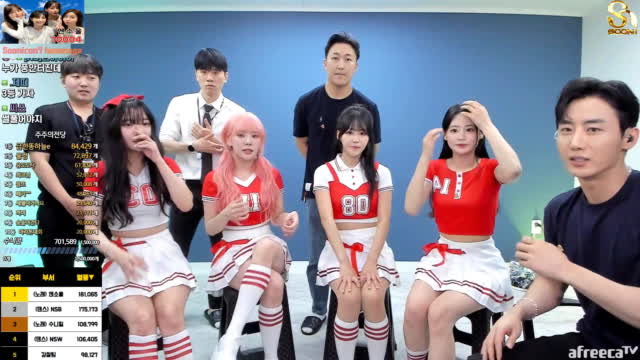 [클립]NSW - 리액션 [수니콘 7회] | 아프리카TV VOD