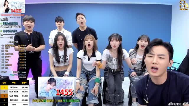 [클립]NSB - 리액션 [수니콘 7회] | SOOP VOD