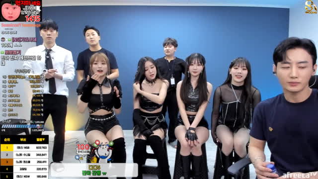 [클립]NSB - 리액션 [수니콘 7회] | SOOP VOD