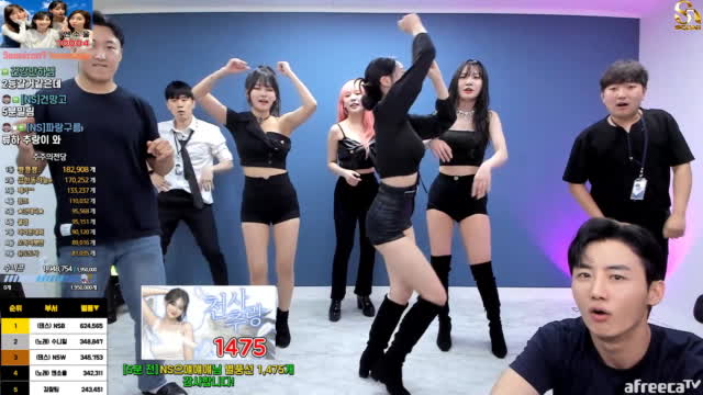 [클립]NSW - 리액션 [수니콘 7회] | SOOP VOD