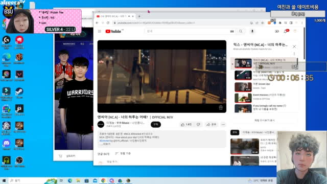 미드 이기는 방법 알려드림 챌린져까지 통할듯 애드10 별풍10 퀵뷰7일증정 변순대 킬룰렛 미션환영 아프리카tv Vod