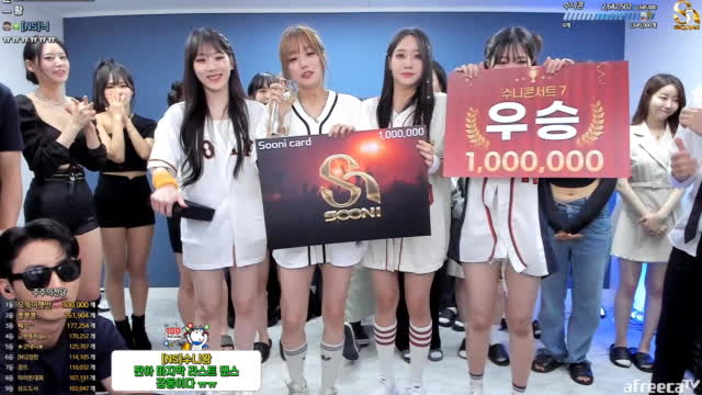 [클립]NSB 우승소감 [수니콘 7회] | SOOP VOD