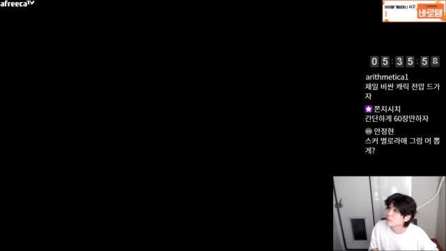 5관 180줄 칭호먹으러갑니다 > 로스트아크 쫀지 | SOOP VOD