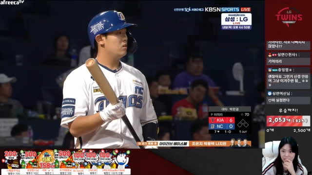 [엘지편파/이싱연] LG vs KT DH2 가을 식이 누가막을건데~ 행복합시다!! | SOOP VOD