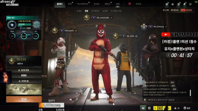 10킬 치킨 [tM 클랜] 배틀그라운드 | SOOP VOD