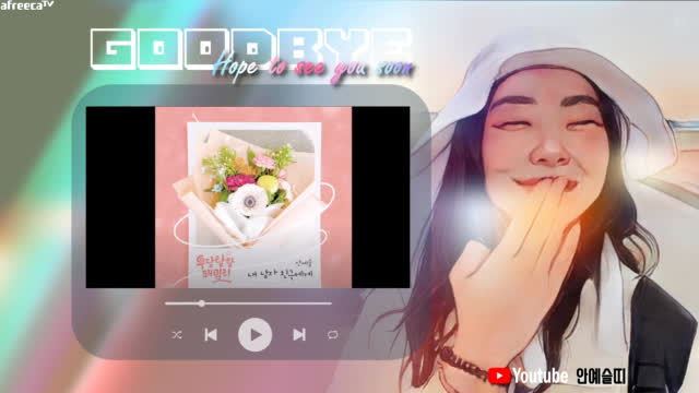 [수니그룹E8.6] 오랜만에 노래 야무지게 불러보자 | SOOP VOD