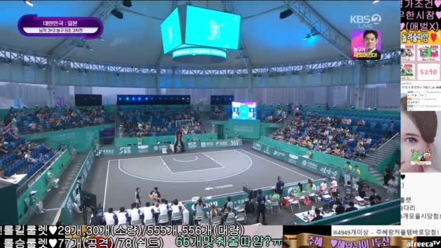 생아시안게임 대한민국vs일본 남자 농구 B조 3차전♥메리추석♥롤체29개킬룰렛♥피파65개골시참미션♥노방종역팬윷놀이♥소통방셀
