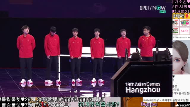생아시안게임 대한민국vs중국 리그오브레전드 4강♥메리추석♥롤체29개킬룰렛♥피파65개골시참미션스케♥노방종역팬윷놀이♥소통방셀
