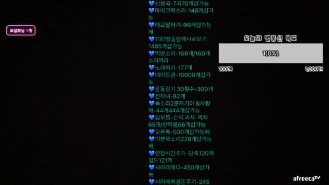 💜신입해피 추석날엔 데이트할사람여기오세영 고정팬 구해요♥️예쁜목소리♥️♥️200개역팬10맞즐맞팬맞추맞방770일차💜