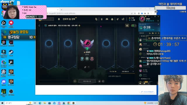 카나비 마우스 나랑 똑같네 멸망전 같이 하잔 의미지 브론즈 미드라이너 애드10 별풍10 퀵뷰7일증정 변순대 킬룰렛 미션
